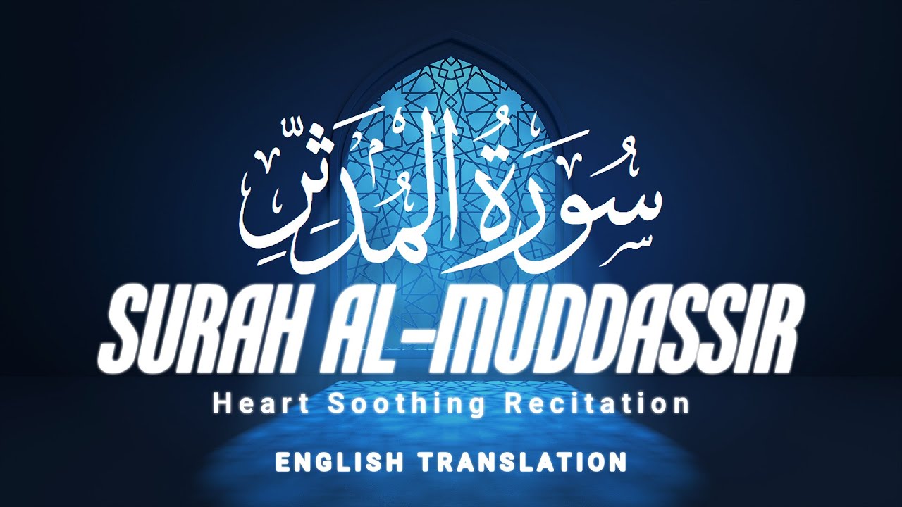 Surah Al Muddassir - Ahmad Al-Shalabi [ 074 ] HQ I Beautiful Quran Recitation - YouTube