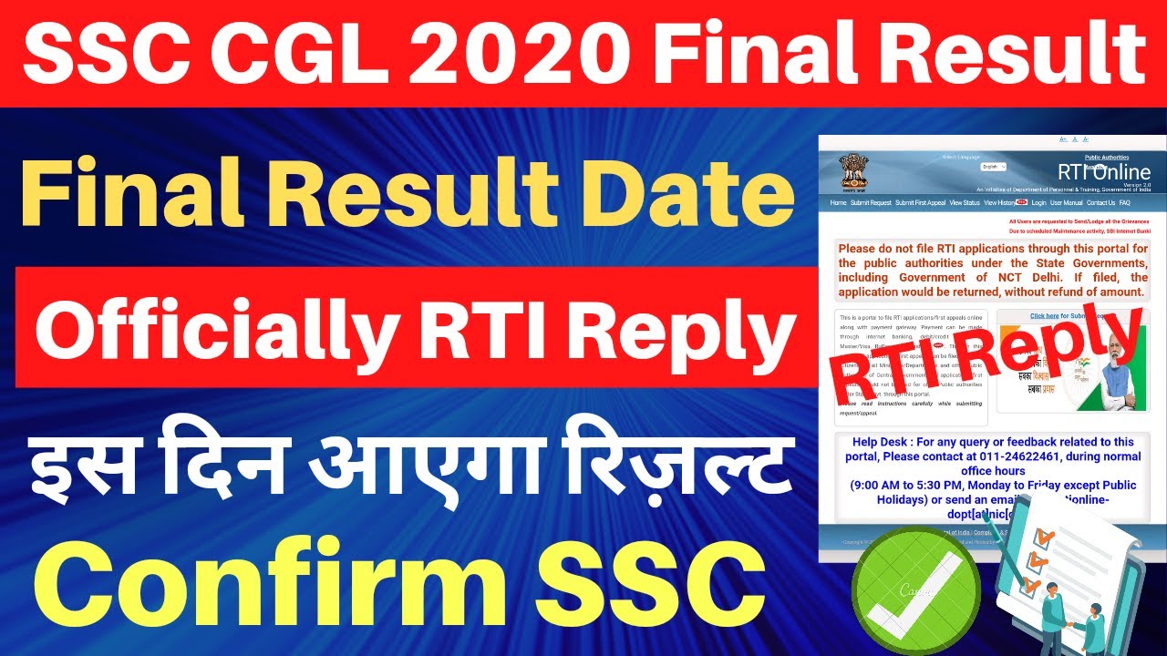 Officially🤩 RTI Reply SSC CGL 2020 final result | ssc cgl 2020 final ...