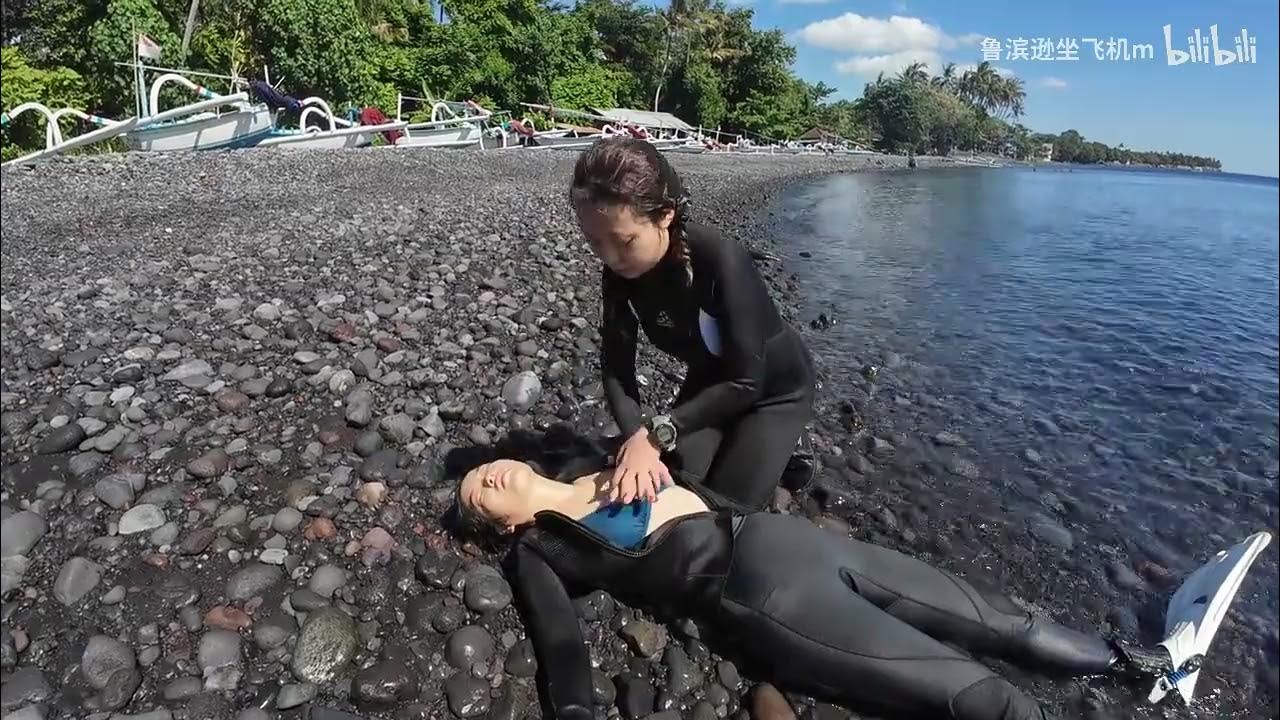 Chinese female diver received CPR - YouTube