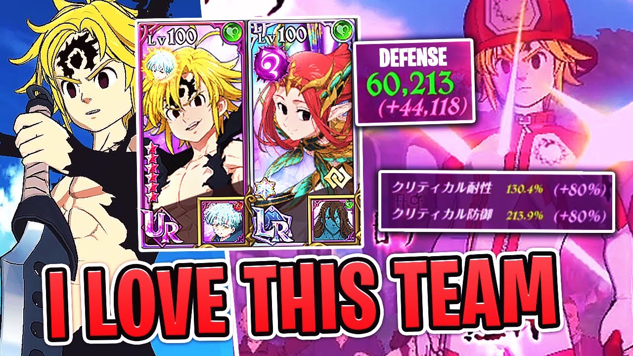 60,000+ DEFENSE!? UNKILLABLE LR GLOXINIA & ASSAULT MODE MELIODAS TEAM ...