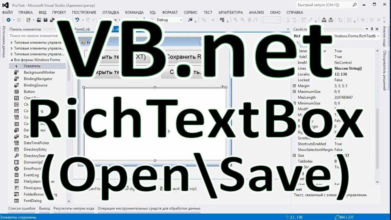 21 Richtextbox Open Save Youtube