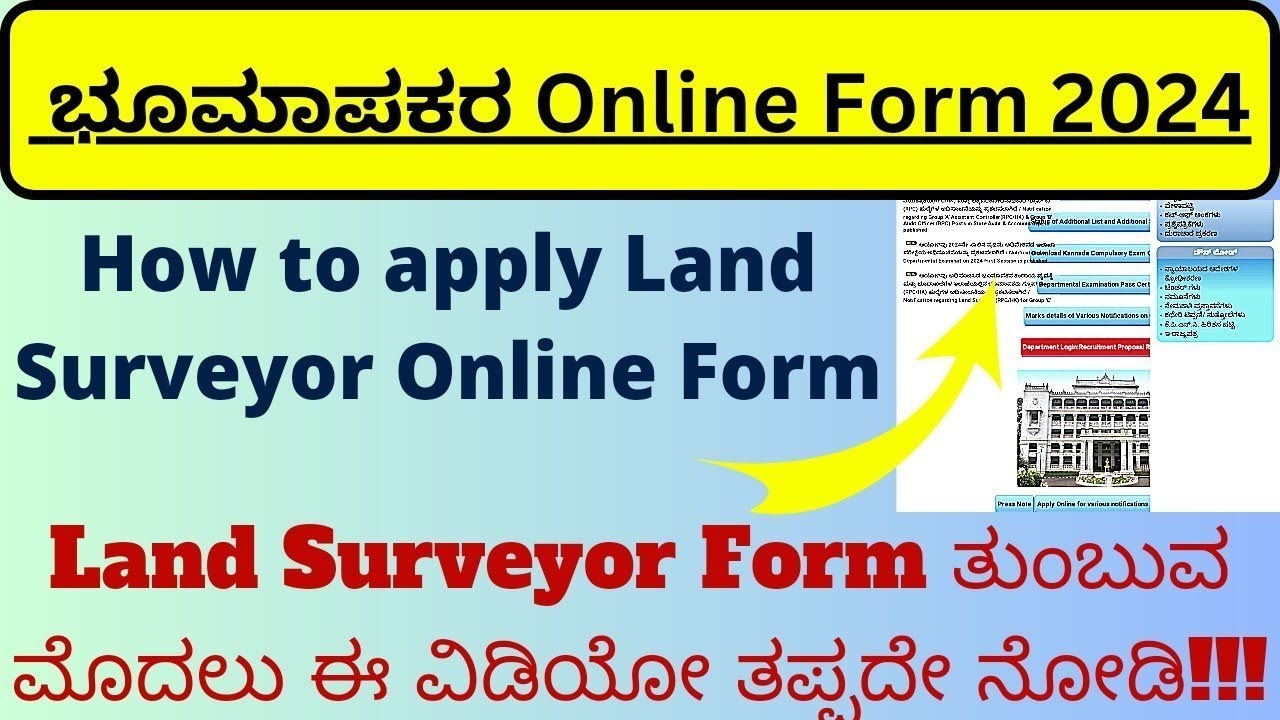 LAND SURVEYOR New Application Form Link Activated 2024| Latest Update ...