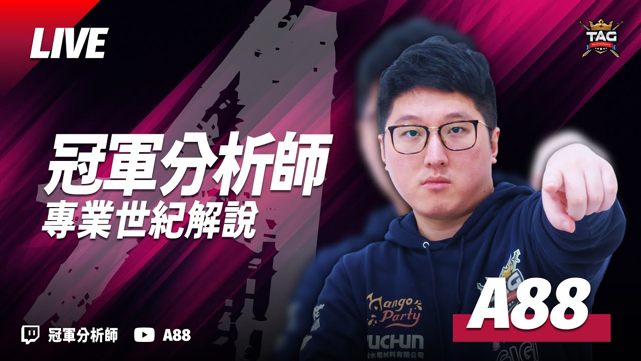 【世紀帝國2決定版】Rage Arena 憤怒競技場 | EP02《小組循環賽_A組》| Team Viper VS Team TaToH ...