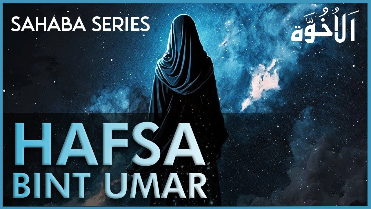 Sahaba Series | Hafsa bint Umar - YouTube