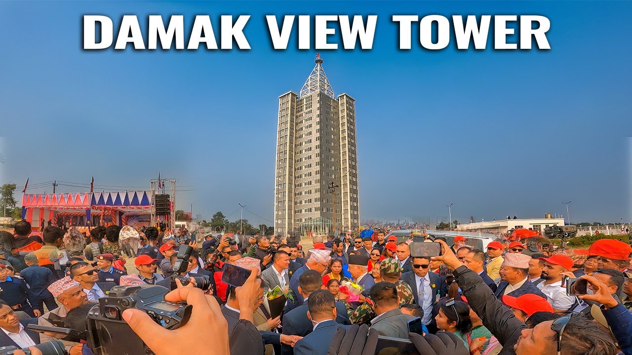 भ्यू टावर उद्घाटनमा केपी ओलीलाई जनताले यसरी घेरे | Damak View Tower ...