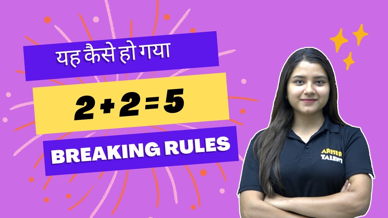 2 + 2 = 5😱| How 2 + 2 equals 5🔥| Breaking the rules of mathematics ...