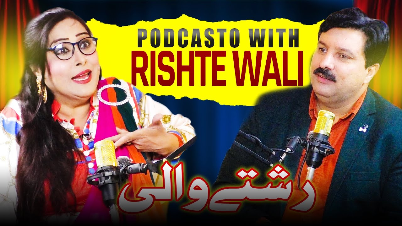 Podcasto with Rishty Wali Maasi | Funny Podcasto | Rishty Wali Massi ...