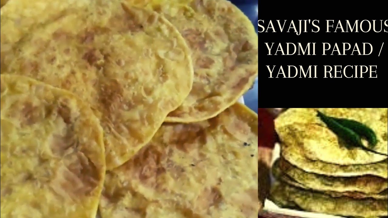 Yadmi papad recipe // Savaji's Yadami recipe // New Recipe For Panchami ...