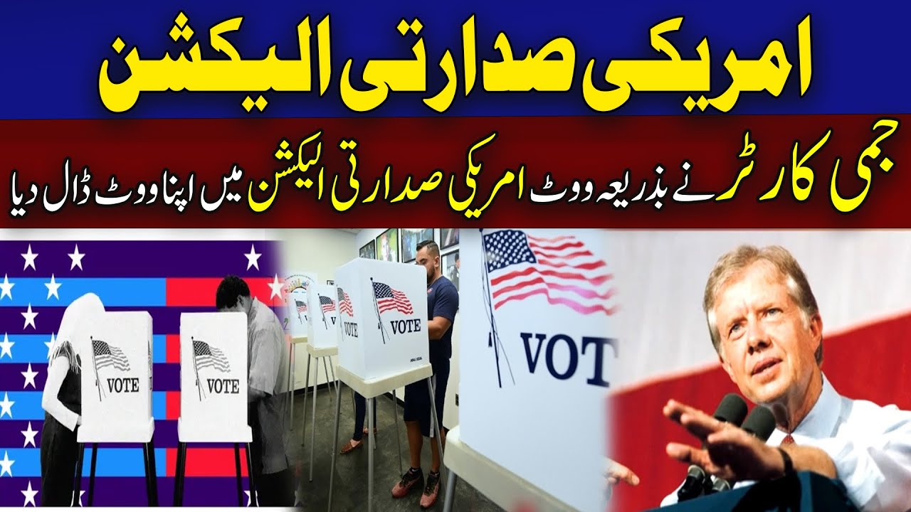 Former US President Jimmy Carter Casts 2024 Election Ballot | US ...