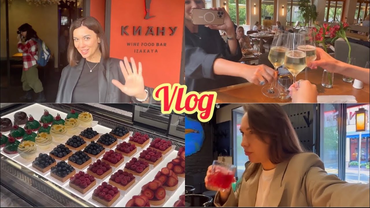 Обед с Anny Cooper/ киану / обновки - YouTube