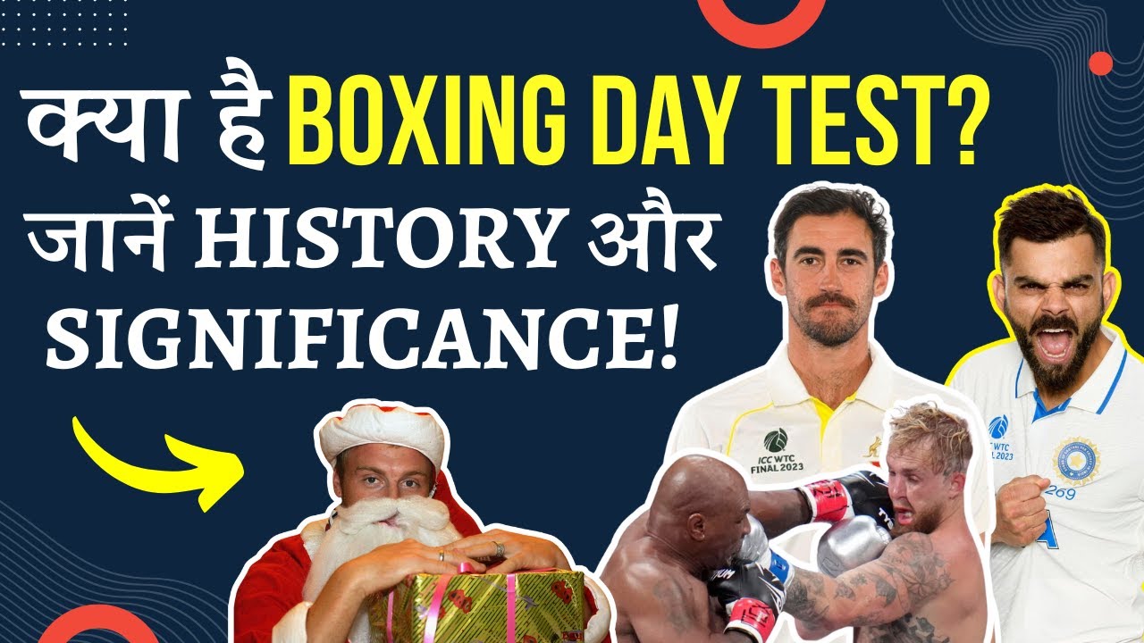 क्या Boxing Day Test? Meaning, History and Significance | Cric On Tales ...