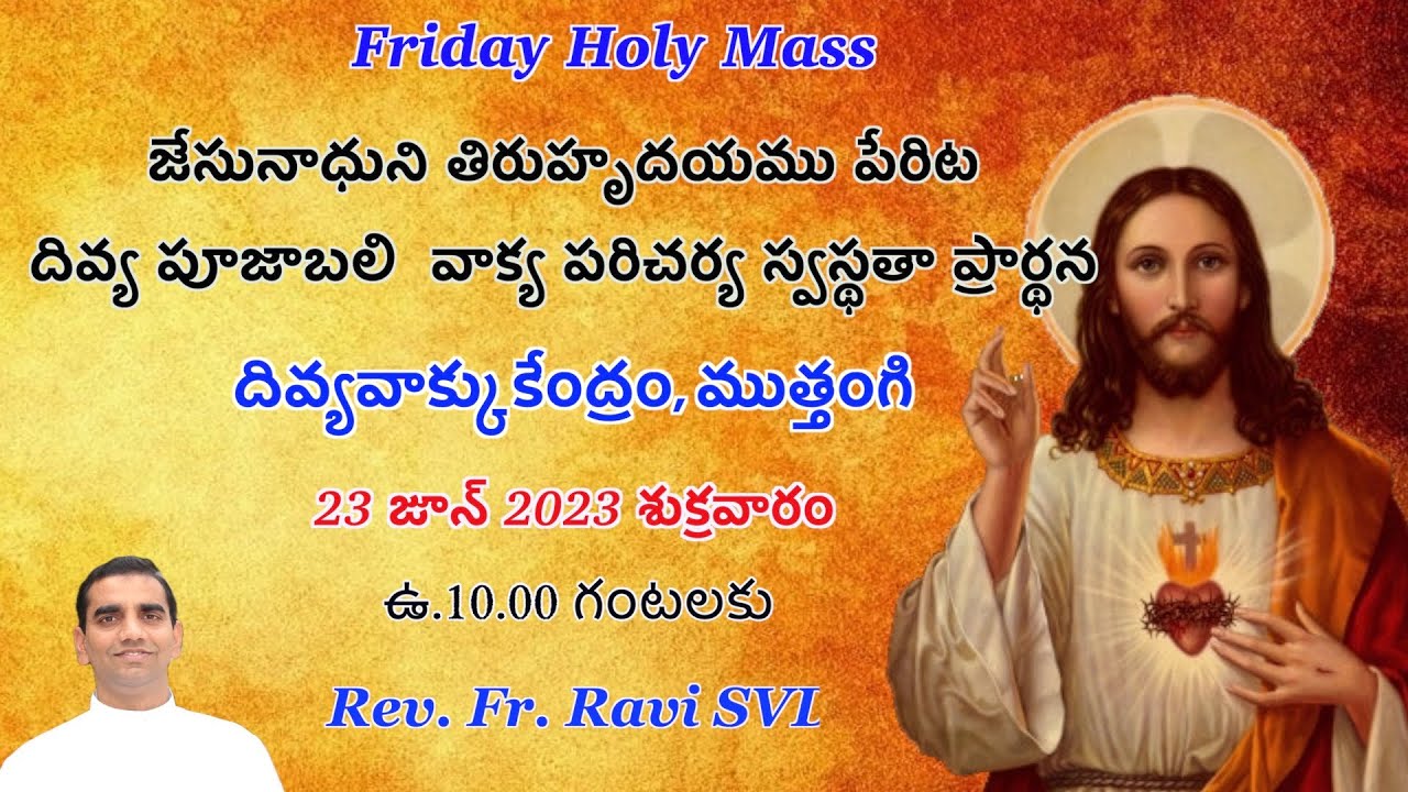 Rev. Fr. Ravi SVD | Friday Holy Mass in Telugu | Divine Word Centre ...