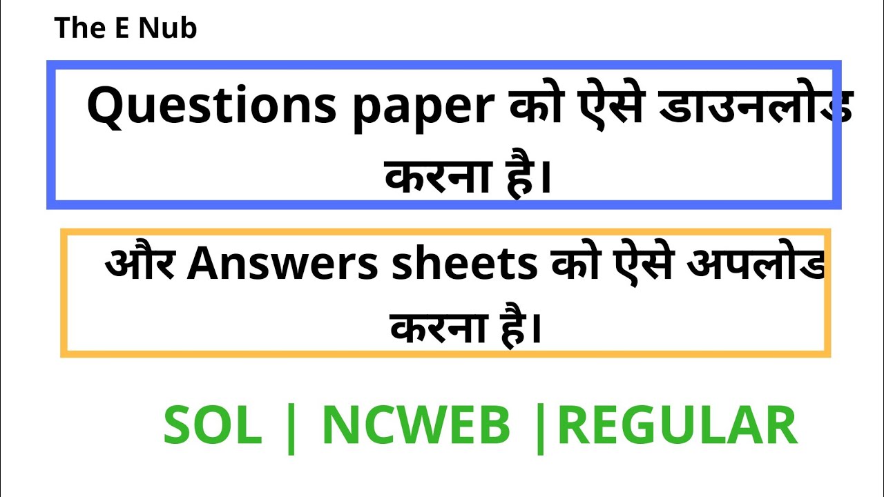 Procedure for downloading question papers/uploading answer sheets for ...