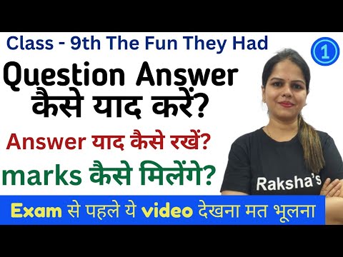 Class 9th Ch 1 The Fun They Had | Important Question Answer for Exam ...