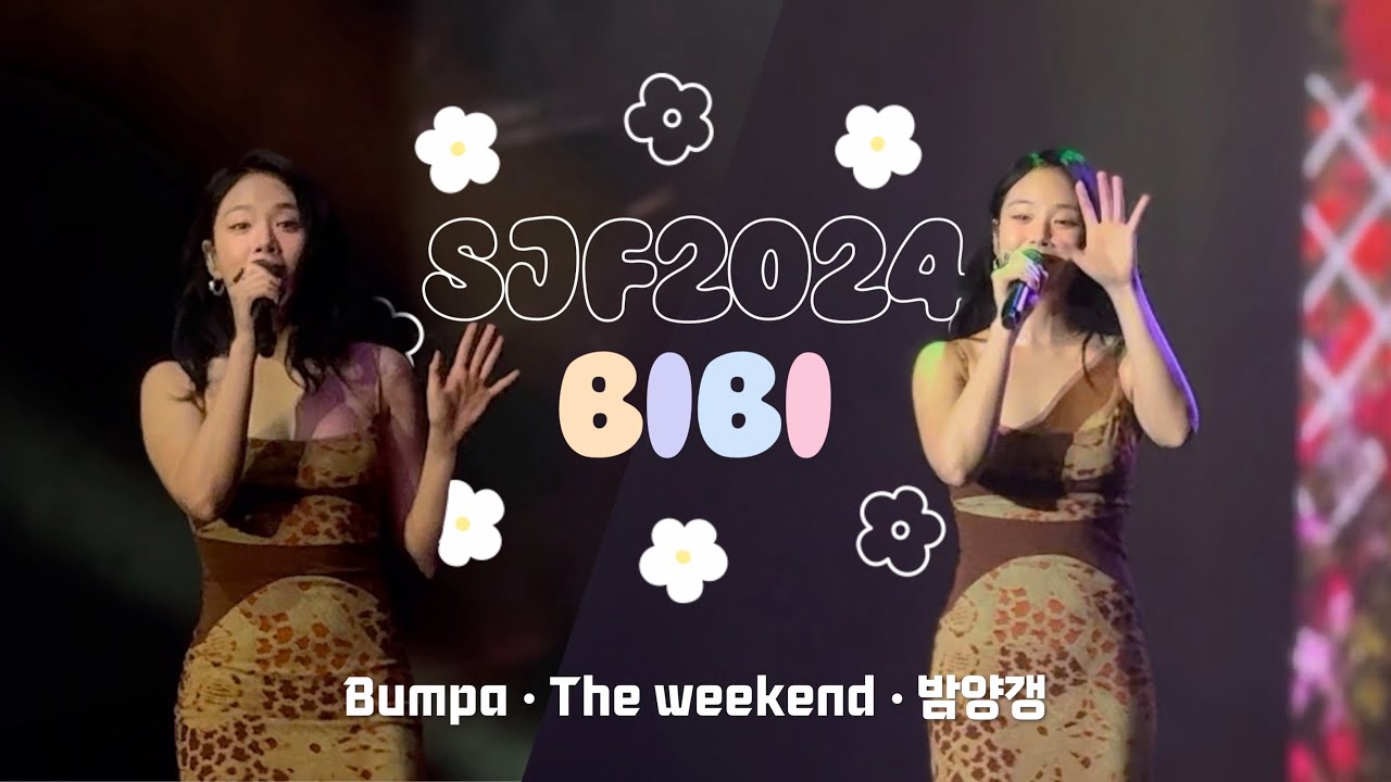 [비비]BIBI - Bumpa, The weekend, 밤양갱 직캠 @서울재즈페스티벌 240601 - YouTube