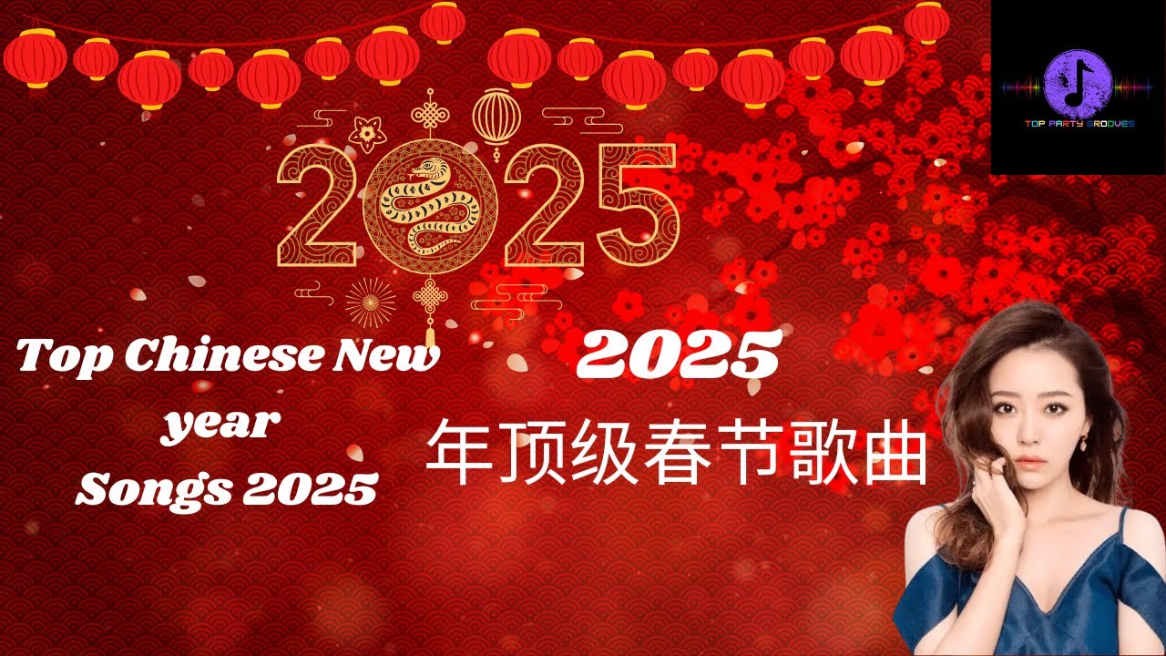 Top Chinese New Year Songs 2025 新年歌曲 - YouTube