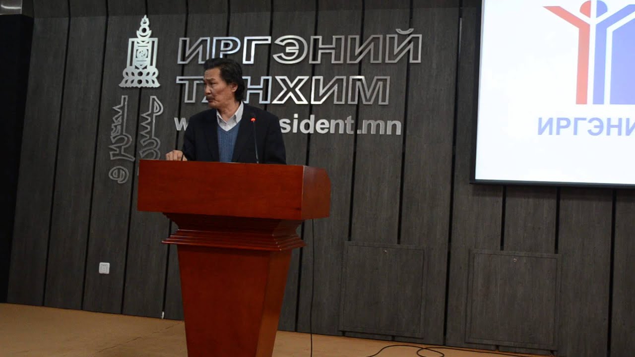 Нийтийн санал хураалтын тухай хуулийн үзэл баримтлал Youtube