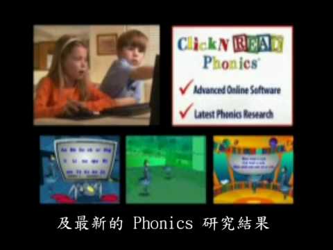 ClickN READ Phonics 點讀語音教學軟件 - YouTube