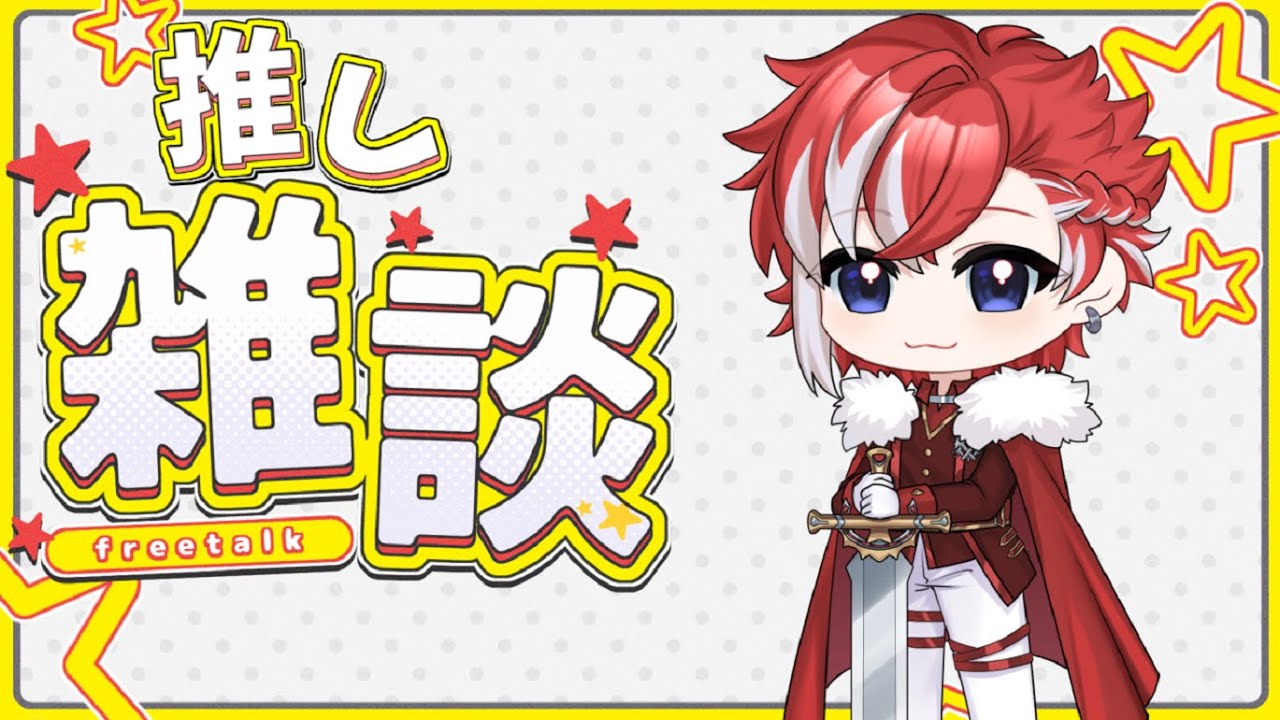 【雑談 】flowglow マイクラしんで悔しいから同時視聴する【新人vtuber】【夢宮ミナト】 Youtube