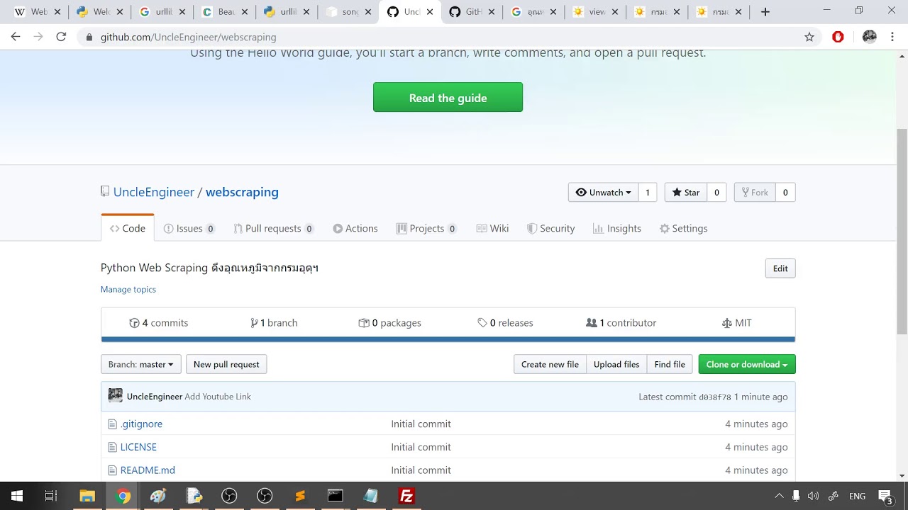 Python Web Scraping ดึงอุณหภูมิจากกรมอุตุฯ - YouTube
