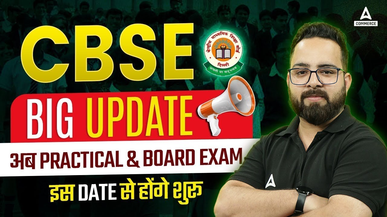 CBSE Big Update 😱| Practical and Board Exam New Dates 😍 | CBSE Latest ...