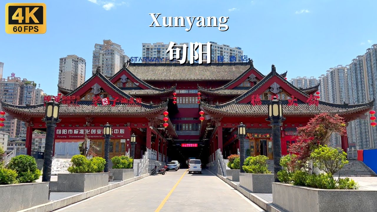 Xunyang Driving Tour-the first county-level city in southern Shaanxi ...