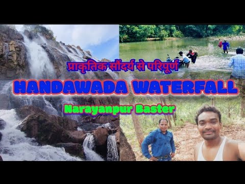 HANDAWADA WATERFALL NARAYANPUR BASTER ।। VLOG VIDEO ।। - YouTube