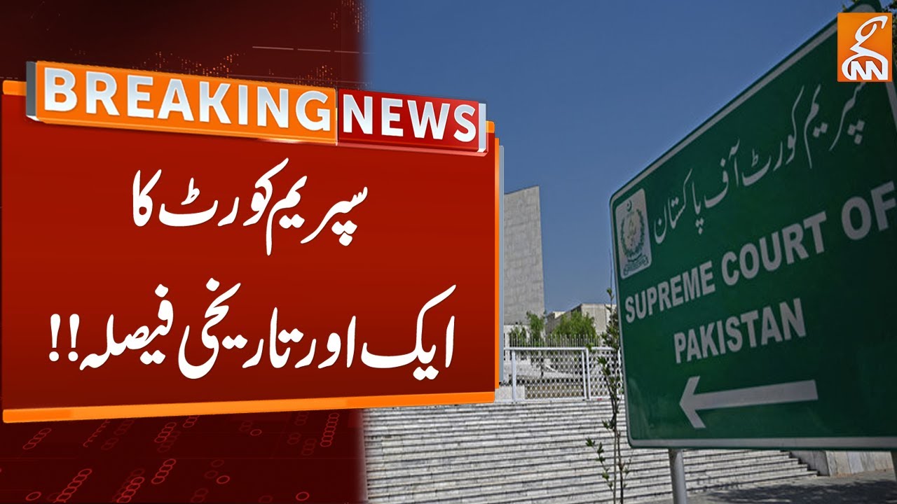 Supreme Court Historic Decision | Breaking News | GNN - YouTube