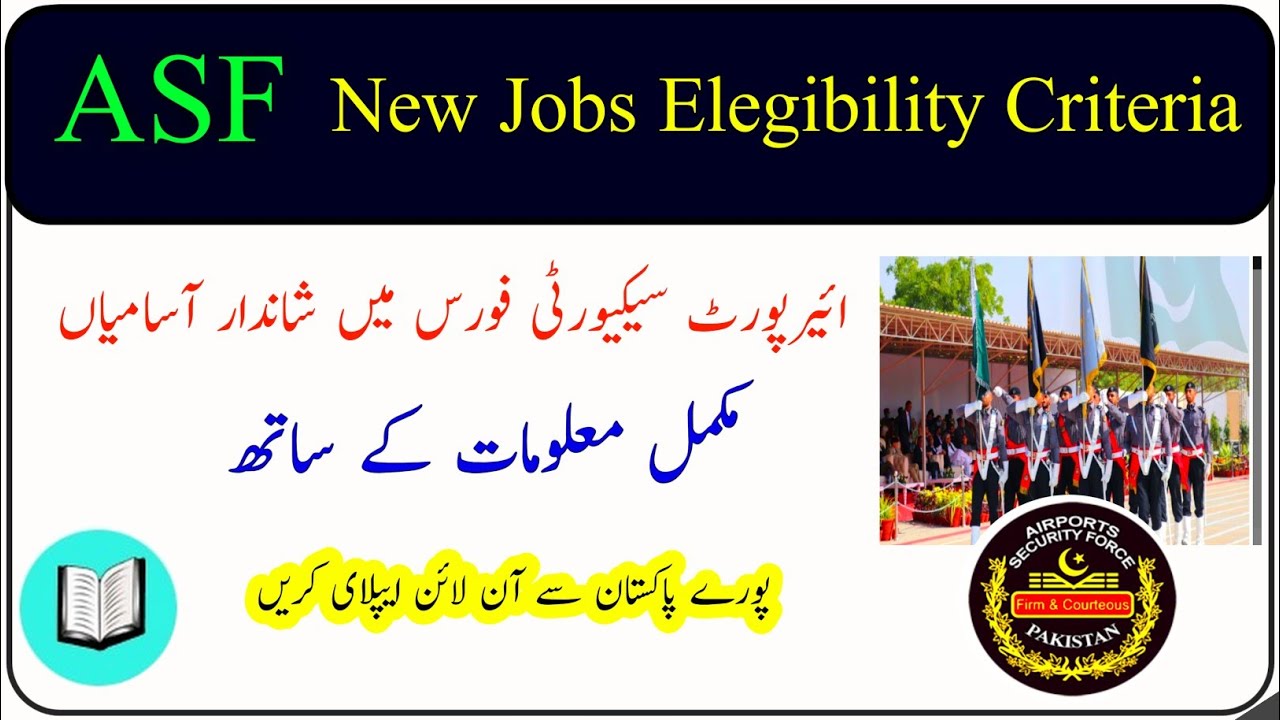 ASF Airport Security Force Latest Jobs Elegibility Criteria - YouTube