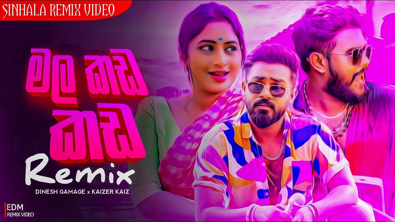 Mala Kada Kada (මල කඩ කඩ) | Remix | @DineshGamage94 X @KaizerKaiz | Dj ...