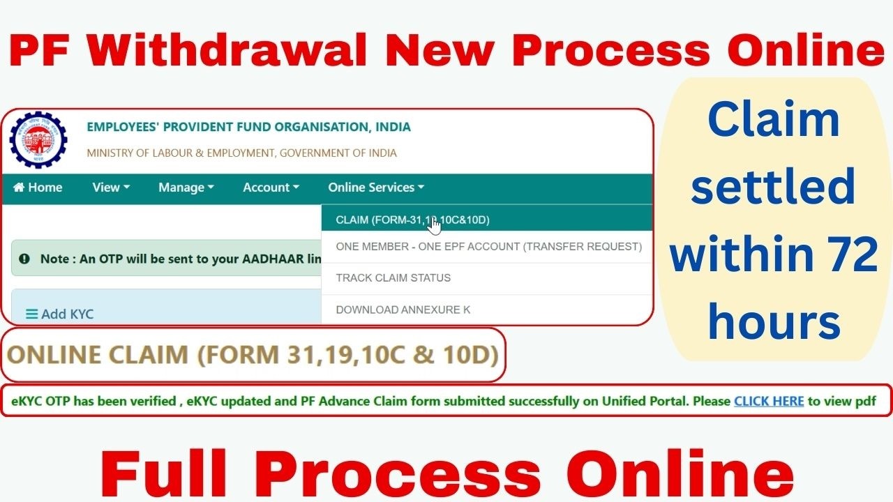 PF Withdrawal Online New Process 2025 | Claim Settled Within 72 Hours ...