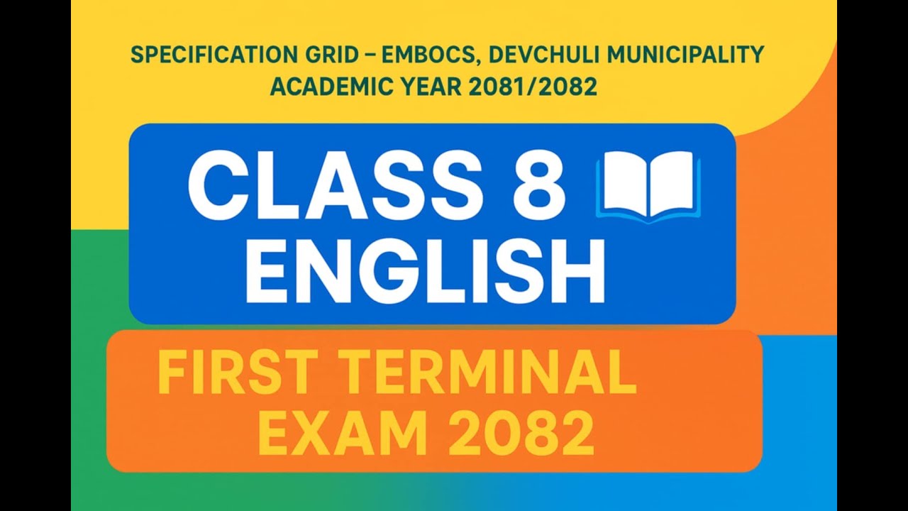 Class 8 English Specification Grid 2082 First Term Exam Embocs ...