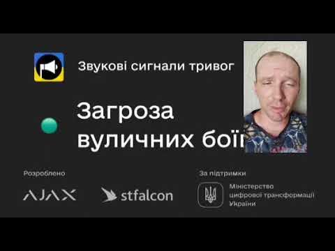 Сигнал набат звук | Сигнал воздушной тревоги | Сигнал ядерной тревоги ...