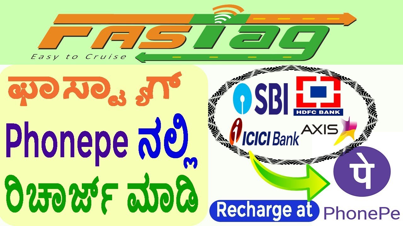 Fastag Recharge with Phone Pe. Recharge fastag with phone pe.. - YouTube