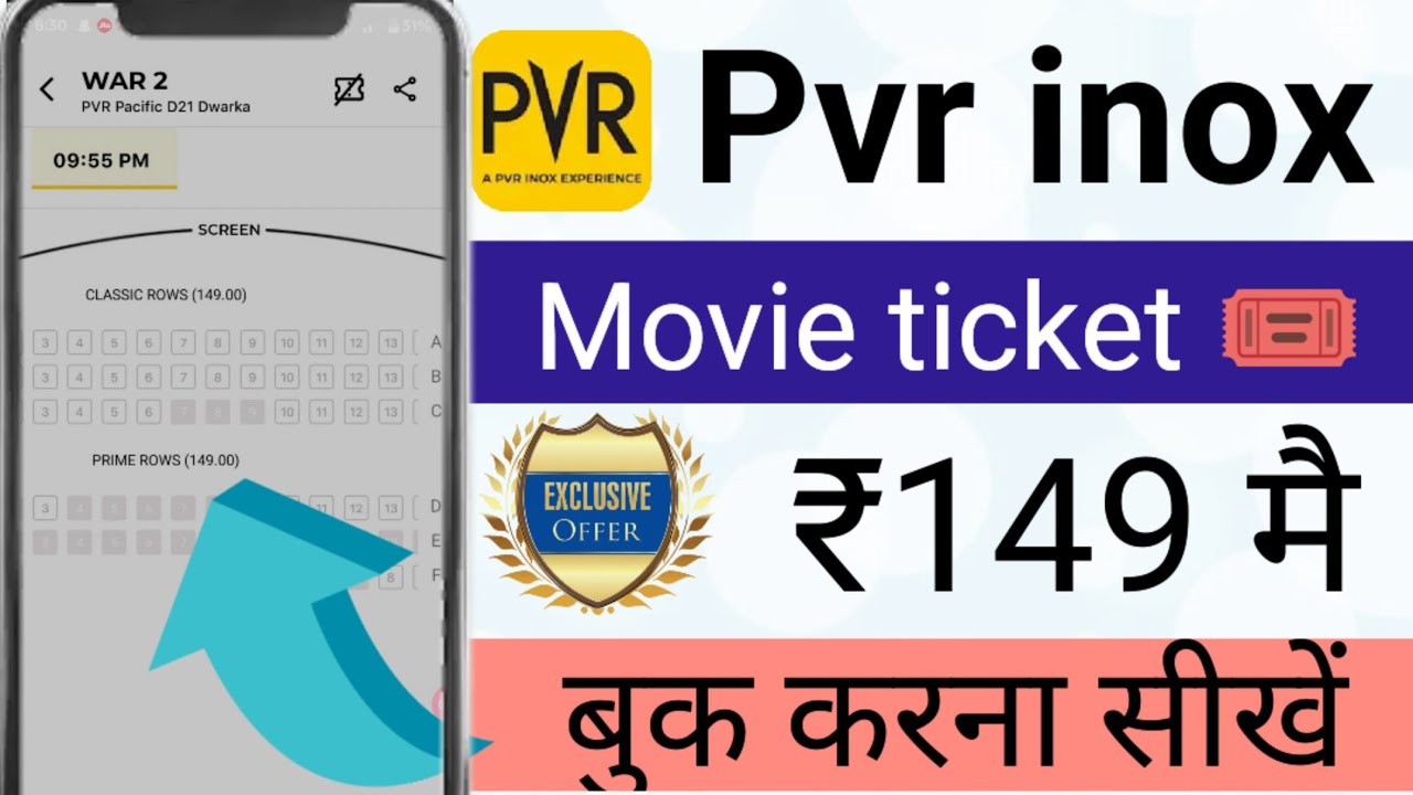 Pvr movie ticket 149 offer | pvr 149 offer | pvr inox 149 mai movie ...