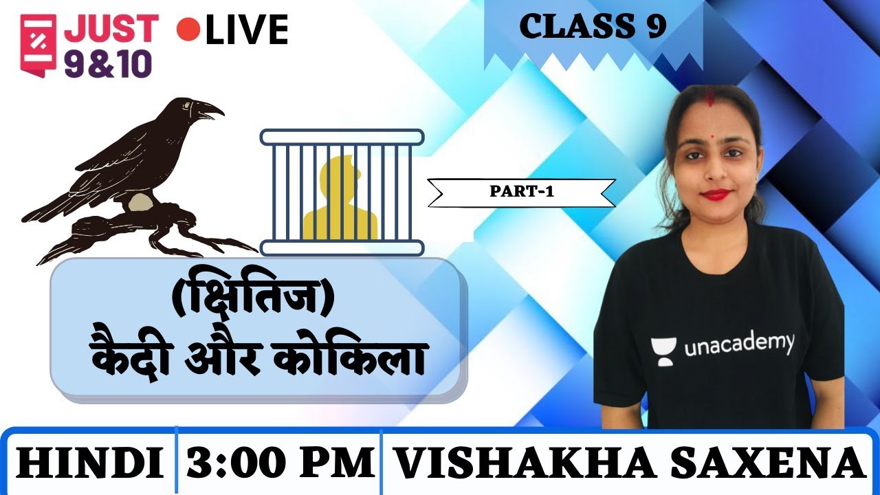 Kaidi Aur Kokila (Kshitij) | Class 9 | Hindi | Just 9th and 10th ...