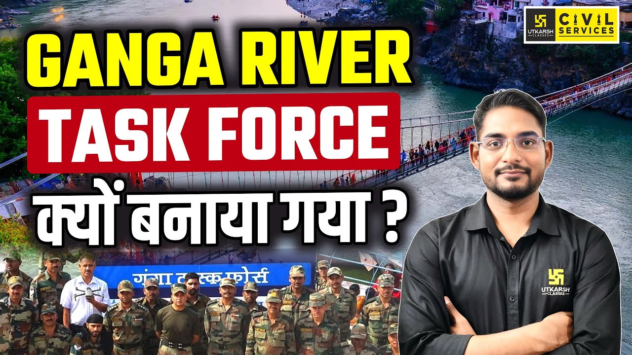 Ganga River Task Force क्यों बनाया गया ? | Namami Gange Projects ...
