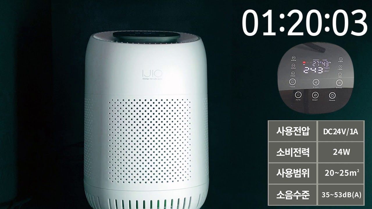 [IJIO] H2s 공기정화실험 영상 - YouTube