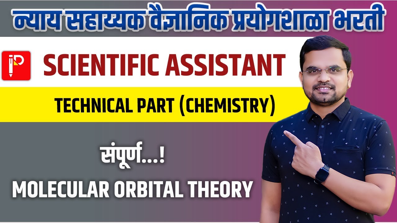 Scientific Assistant Technical Part | संपूर्ण Concept एकाच लेक्चर मध्ये ...