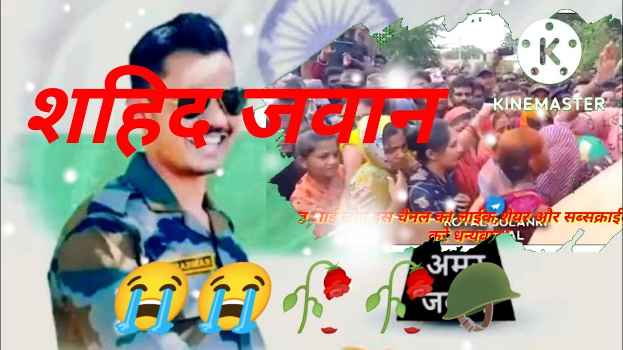 indian army RIP status 😭😭🥀🥀 - YouTube
