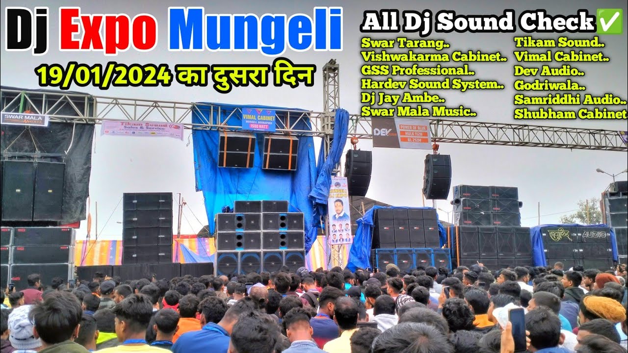 Mungeli Dj Expo 19/01/2024 का दुसरा दिन का पूरा माहौल🥳 Sound Check ‼️ ...
