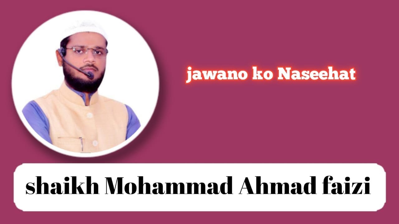 Power full speech for young community by Mohammad Ahmad Faizi - YouTube
