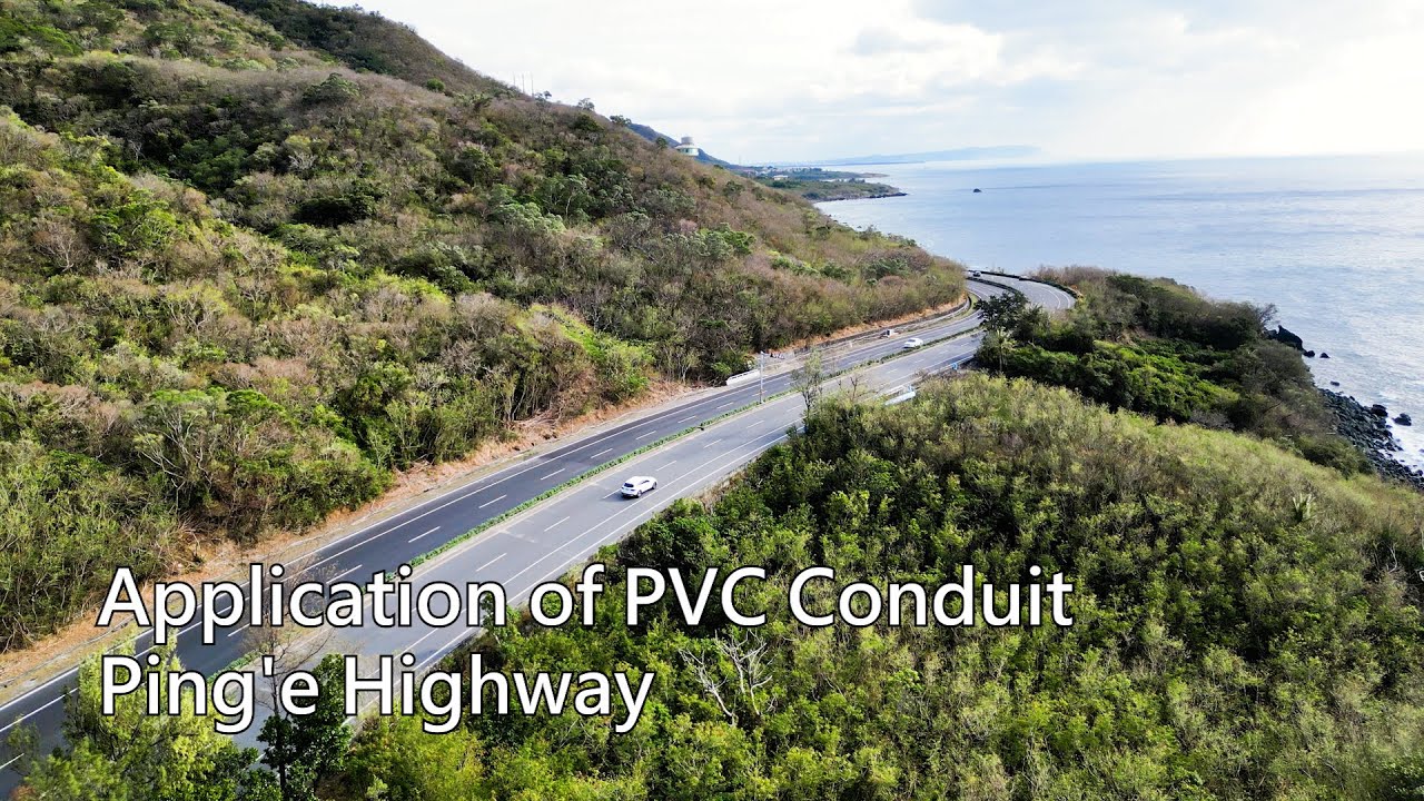 Application of PVC Conduit - Ping'e Highway - YouTube