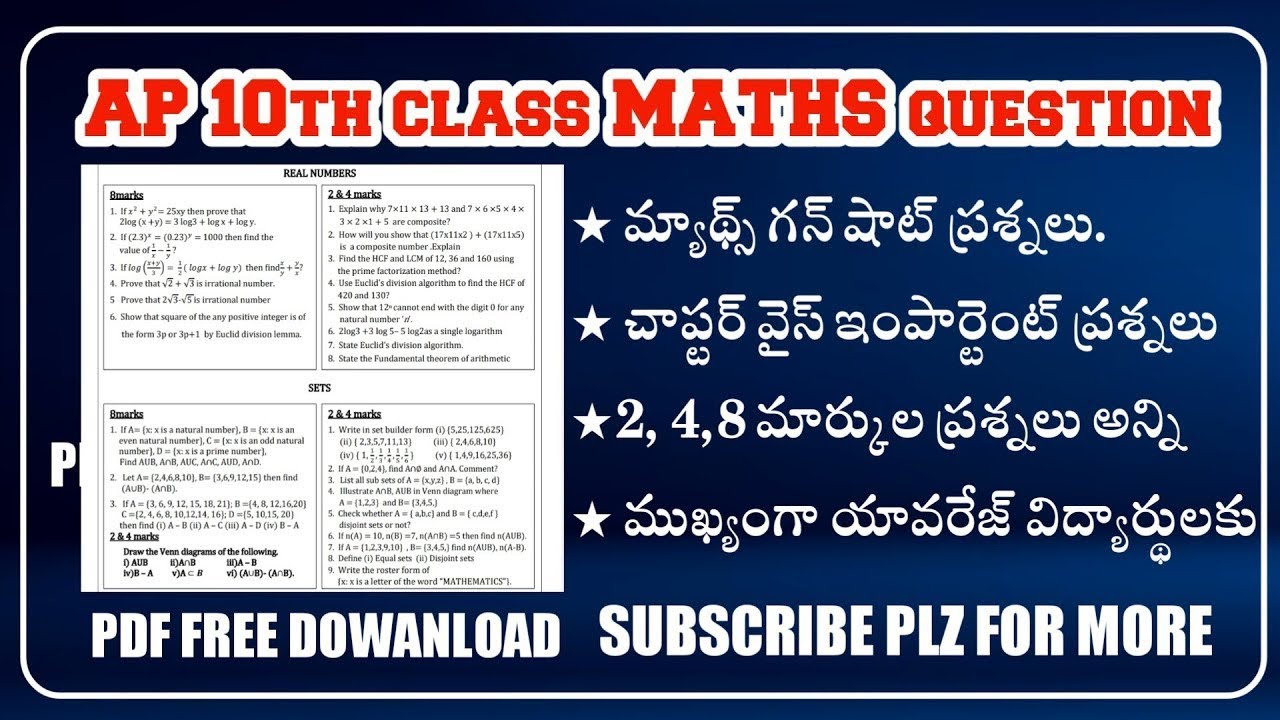 AP&Ts 10th Class Maths Important Questions - YouTube