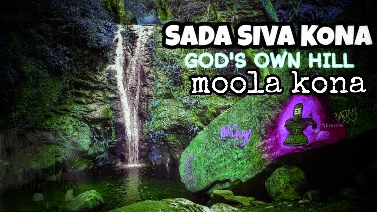 Moola kona waterfalls || places to visit near tirupathi || sathvik ...