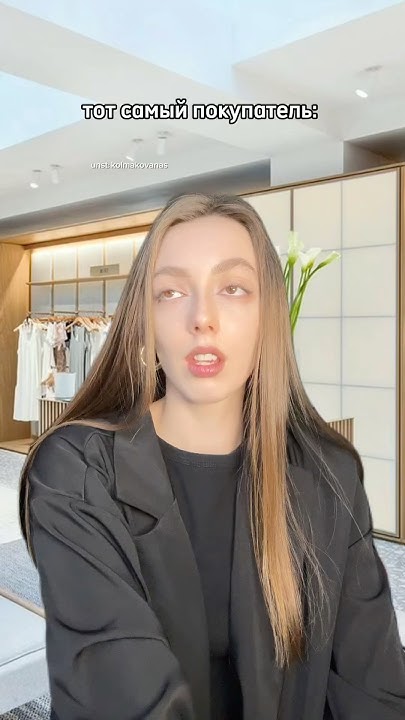 опять этот покупатель Youtube
