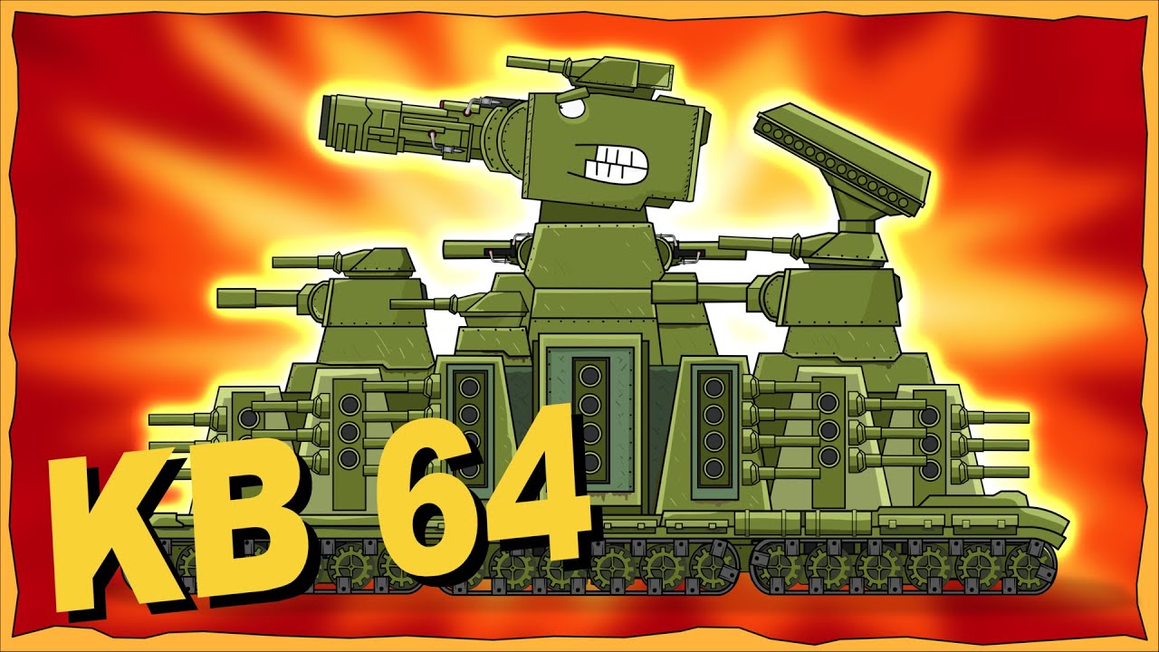 "New Soviet Monster KV 64" Cartoons about tanks - YouTube