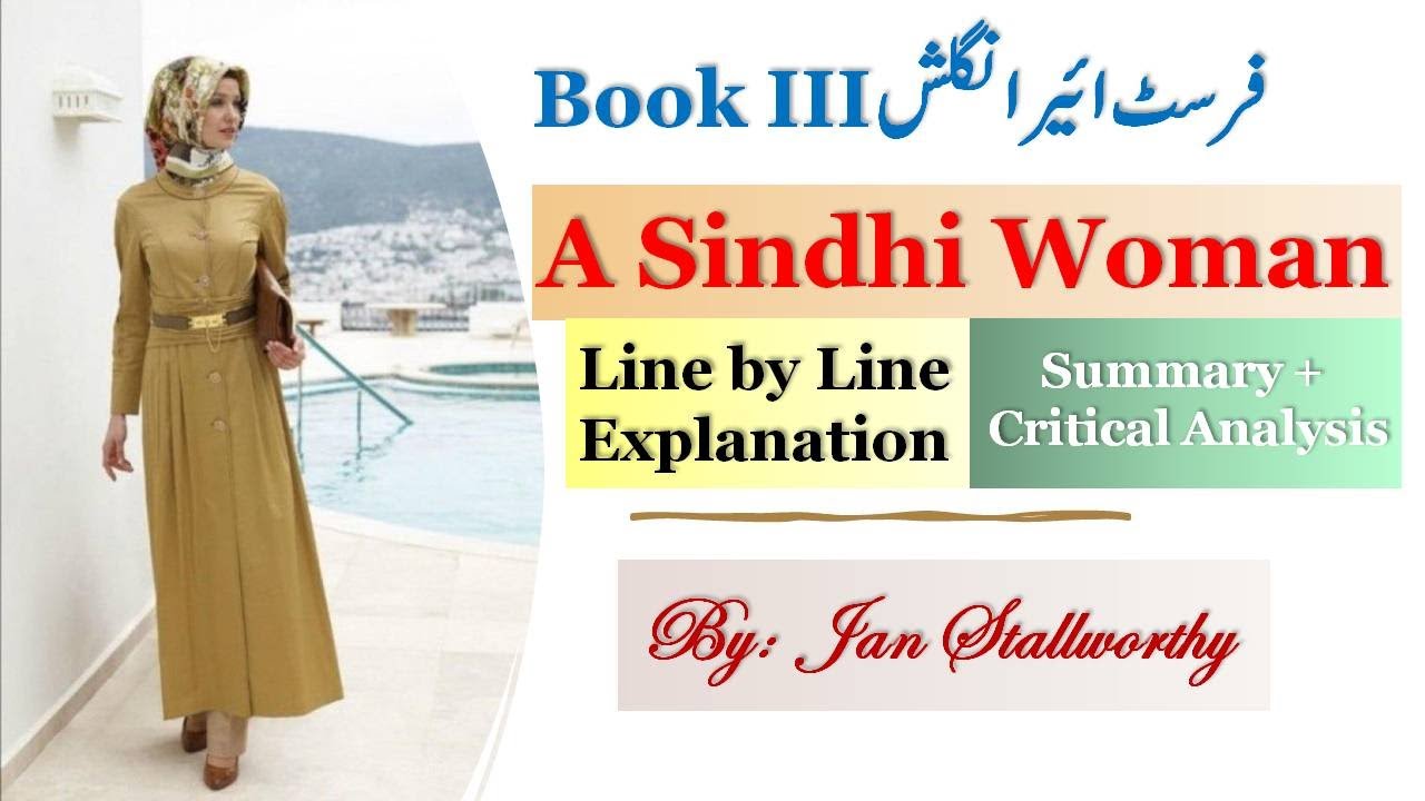 a sindhi woman poem explanation line by line | Knowledge Ocean - YouTube