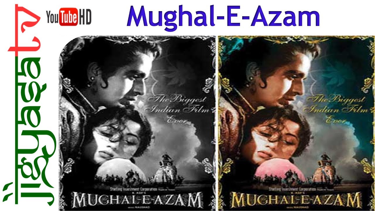 मुग़ल-ए-आज़म फिल्म को कैसे रंगीन बनाया गया ...?? How Mughal-e-Azam ...