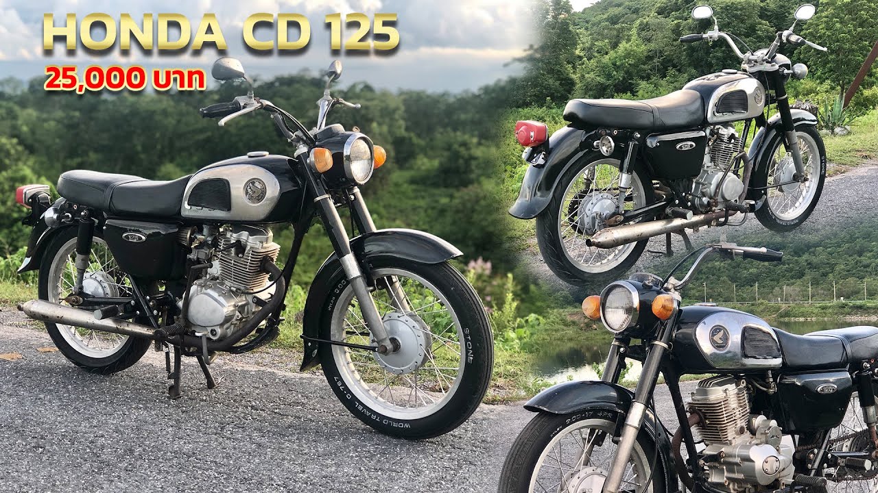 HONDA CD125 - YouTube